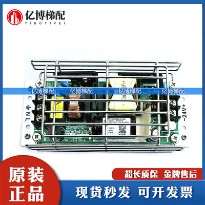 日立电梯AVR电源CUS100MB-24/RB输出24V VC100MB-48/RB 51V输出