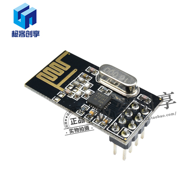 远距离功率加强版绑定无