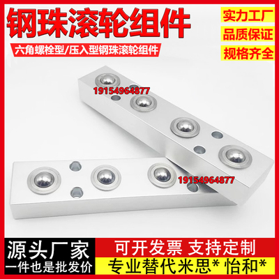 压入型六角螺栓钢珠滚轮组件 BUHA/BUHL/QDK01/QDK05-200-400-600