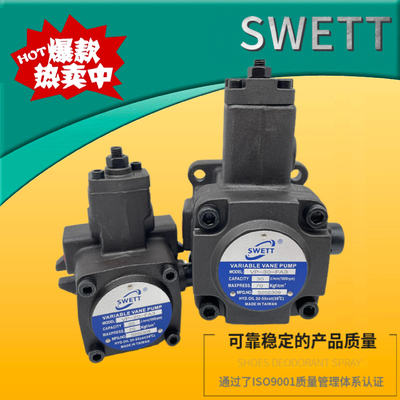 台湾SWETT斯维特VP-12 15 20 30 40-FA3 DH XH FA1 FA2液压叶片泵
