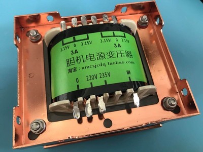 电子管推挽单端胆机用源