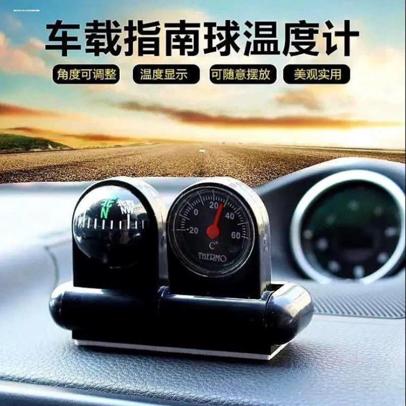 汽车自感应车载越野车用装饰坡度水平仪指南球平衡仪摆件
