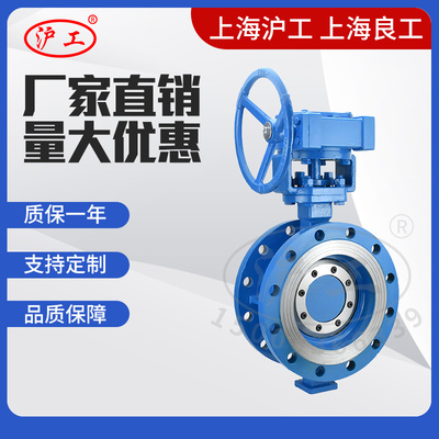 上海沪工良精蝶阀手柄涡
