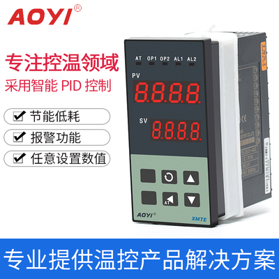 奥仪智能温控鞋机塑料械