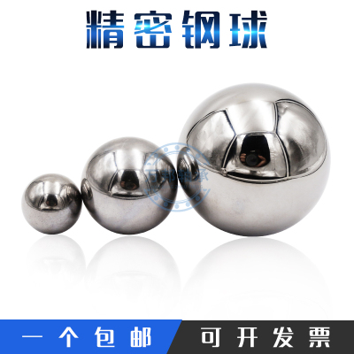精密钢珠钢球6.10mm6.20m6.25mm6.35MM6.05MM6.4mm到6.99量大包邮