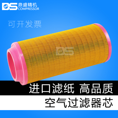 维肯螺杆空气压缩机新款