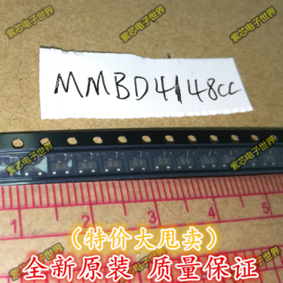 全新正品 MMBD4148CC 4148 SOT-23 丝印 D5 开关二极管  直拍