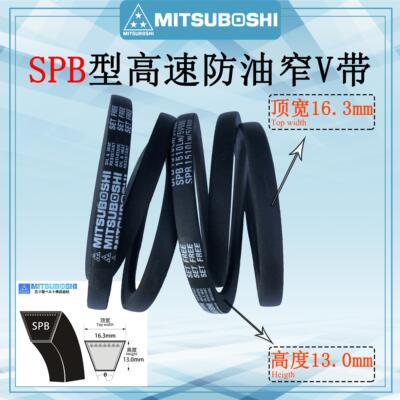 进口日本三之星角带皮高