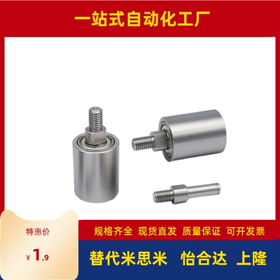 导向轮纵向型QBQ01/11/21-D20D25D30D35-L20L25L30L40L50L60