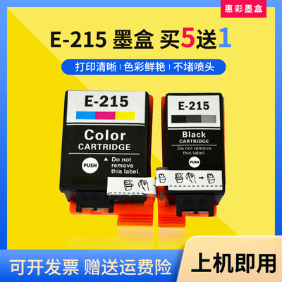 适用爱普生WORKFORCE WF-100W打印机墨水 E-215BK T-215CL 墨盒