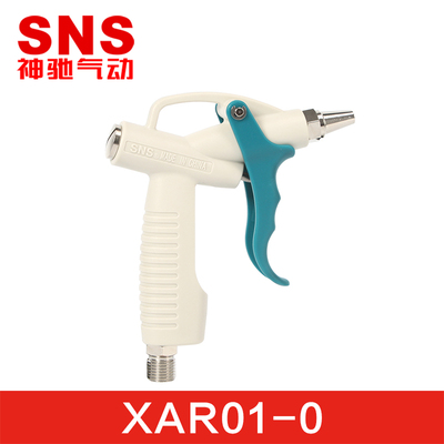 神驰气动高效率枪嘴吹风
