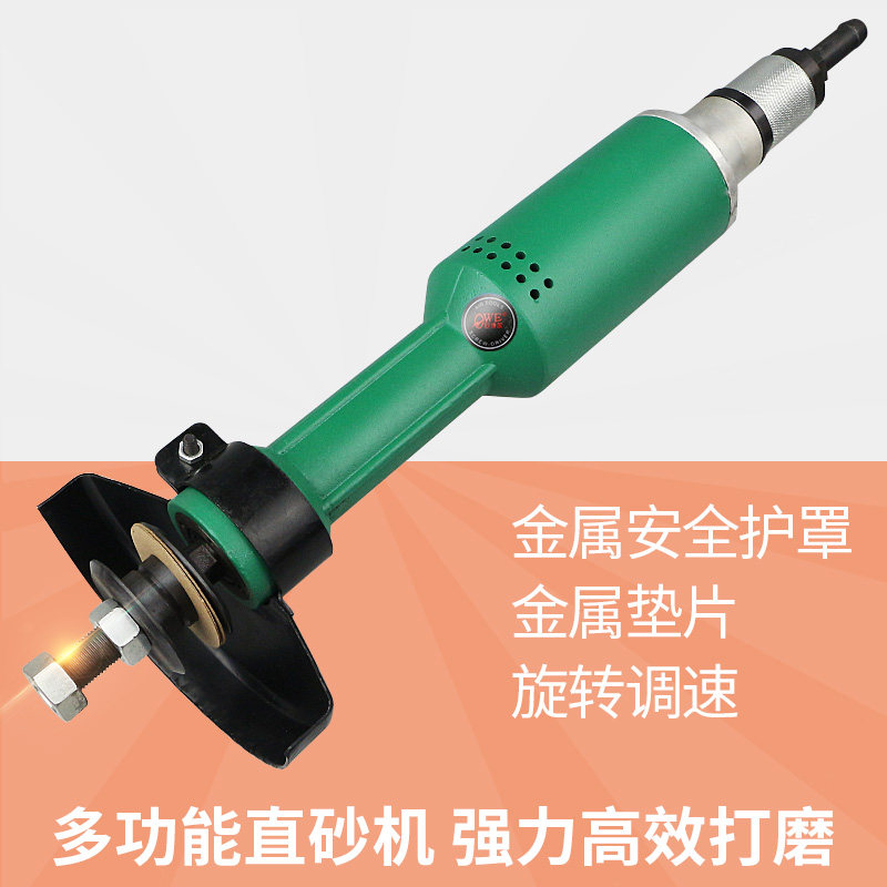 OWE欧维尔S150气动砂轮机/气镐/无霜气镐/捣固机/镐钎/气铲