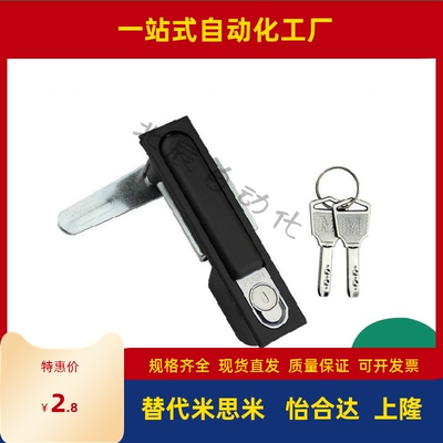 XAX26/27-A100/A117/A132电柜锁 电柜箱锁 平面锁XAX11/16/XAT11