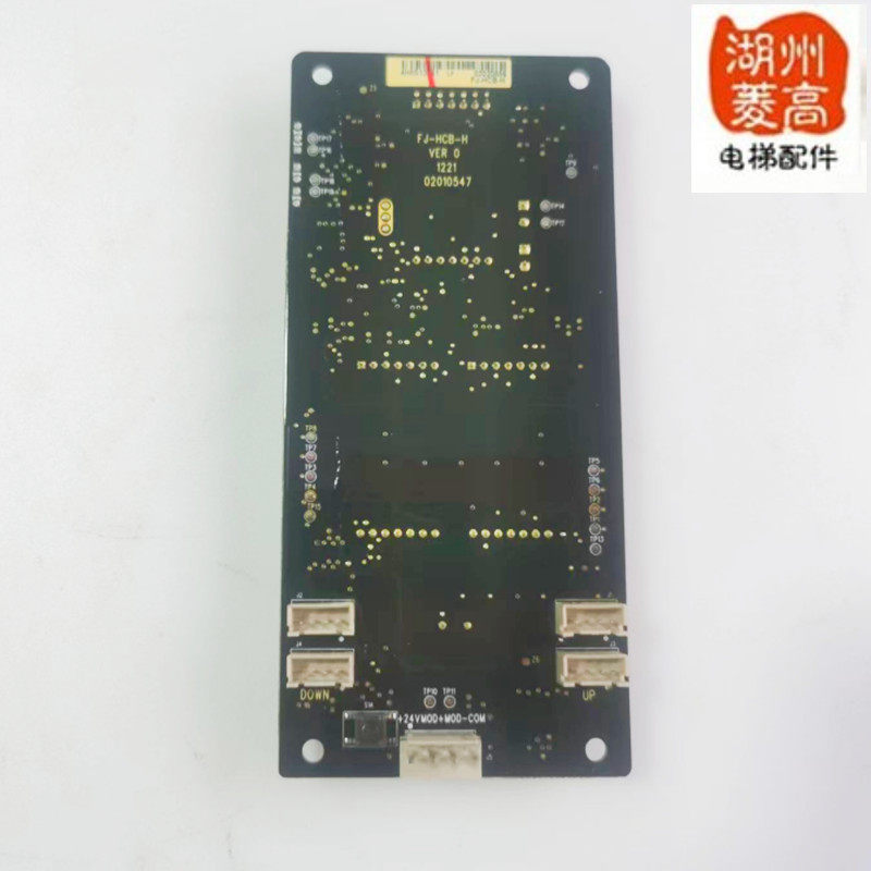 电梯配件恒达富士电梯专用轿厢外招显示板FJ-HCB-H点阵显示器全新
