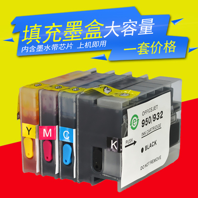 适用彩色喷墨一体机填充