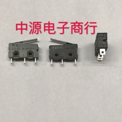 台湾微动新巨开关直柄带