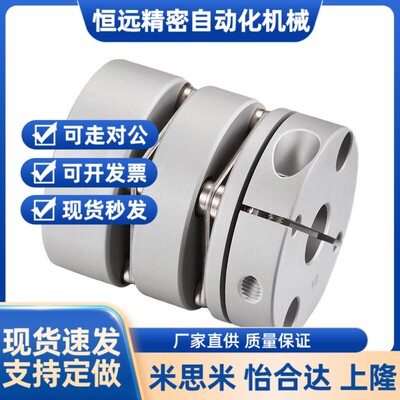 联轴器高刚性簧片式替上