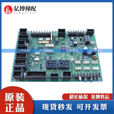 华升富士达电梯配件门机