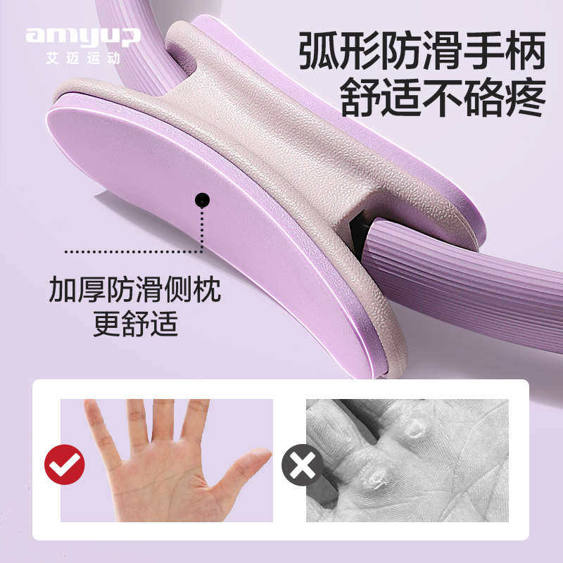 普拉提圈抗阻圈腿部阻力圈肌肉训练器材老年人四肢大腿瑜伽健身环
