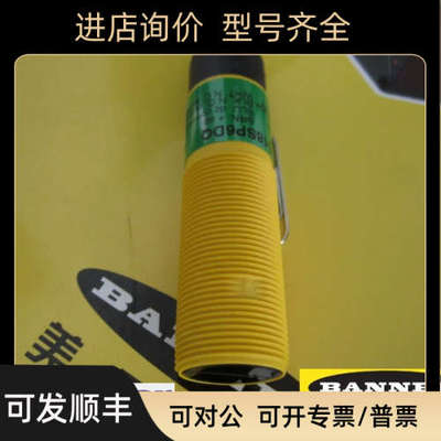 议价邦纳BANNER S18SN6L S18SN6D  R58ECRGB2 R58ECRGB2Q