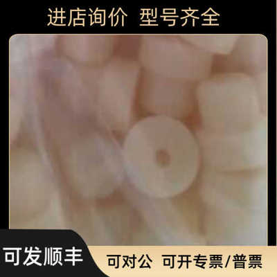 201-35584-84 INJ.SEPTUM10PACKS 进样垫