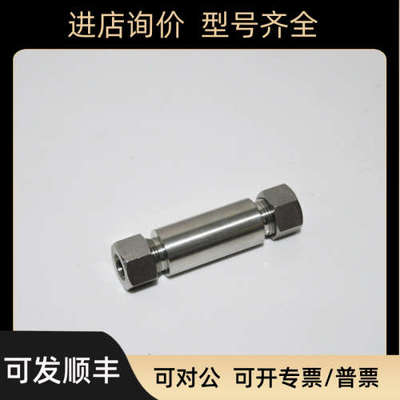 议价SUPERLOK锈钢单卡套液压船舶卡套通舱穿接头15mm