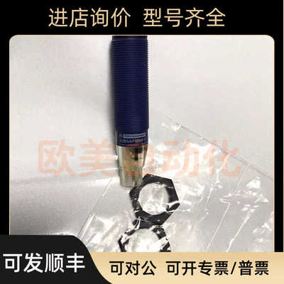 光电开关 XUB5APBNM12 慢反射 PNP常闭NC 4针M12应距0.6