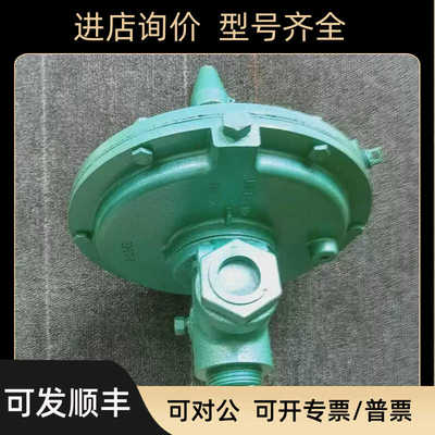 Pyronics零压阀6BZR