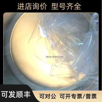 Haver  Boecker 8英寸振动筛网 203x50 mm 45um孔目