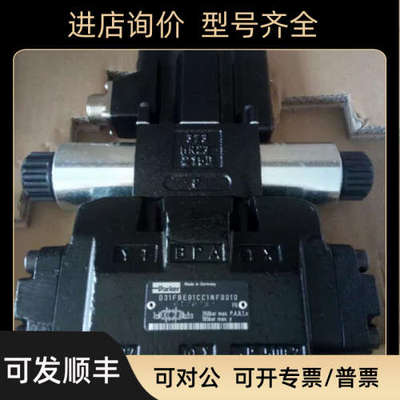 议价D91FBE01HC1NF00   伺服阀