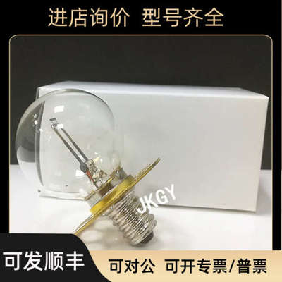 议价HY900-930九孔灯泡6V 4.5A眼科裂隙灯HAAG-STREIT裂隙灯