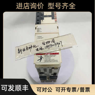 驱动器LXM62PD84A11000