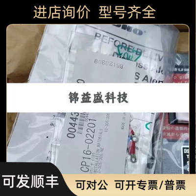 议价FURUNO古野C站FELCOM-18接线盒IC-318按纽IC-305议价