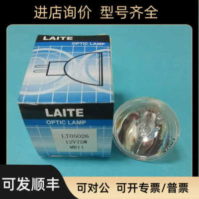 杭州四方光固化机SLC-ⅡLAITE  MR11 12V75W 12V100W牙科固化灯杯