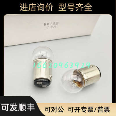 FUJI/富士I灯泡OP2114 6V18W卡口双触 硬度计 显微镜灯泡