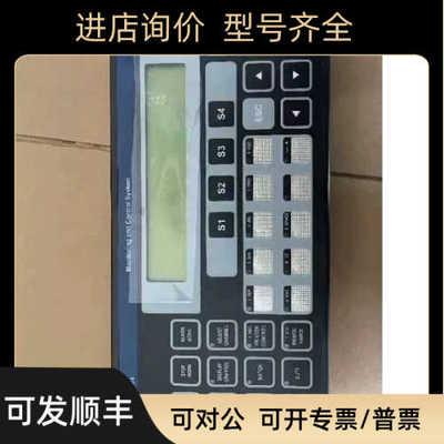 DAP2200-ECR主机遥控操作sam lyngso