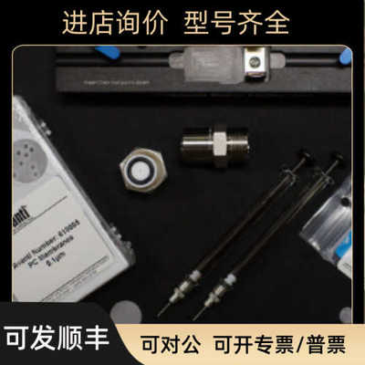 610000-1EA 默克 脂质体挤器套装支架加热块 Extruder Set