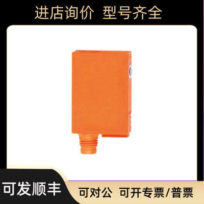 议价易福门IFM光电传感器OJ5030接近开关控制模块