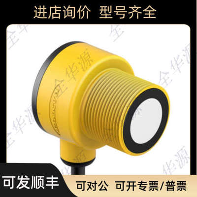 议价邦纳T30UXDB T30UXDB W/30 T30UXDBQ8 T30UXDAQ8 T30UXDA