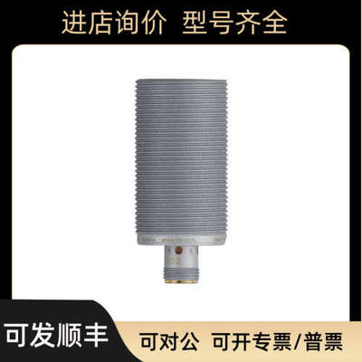 议价IG5405 IGT241 ifm易福门传感器