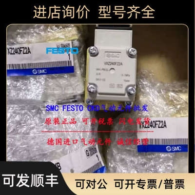 议价SMC电磁阀 VXD240HZ2AXB VXD240KG VXD242HZ1G