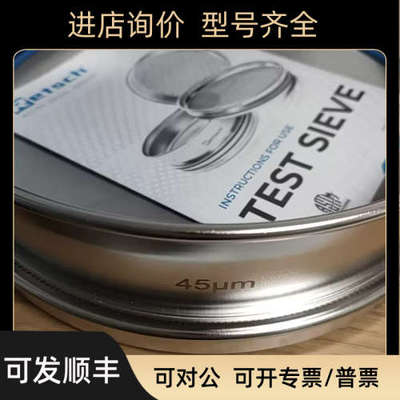 Retsch莱驰分析筛网60.131.000106分析筛网