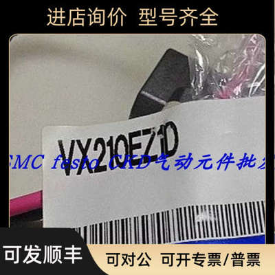 议价VX210EAXB/VX210EA/VX210EZ1B/VX212EA/VX212EAXB/VX213EASMC