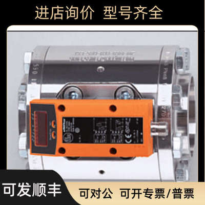 议价12E20633 E20639 E20645 E20648 E20651 IFM易福门接近开关