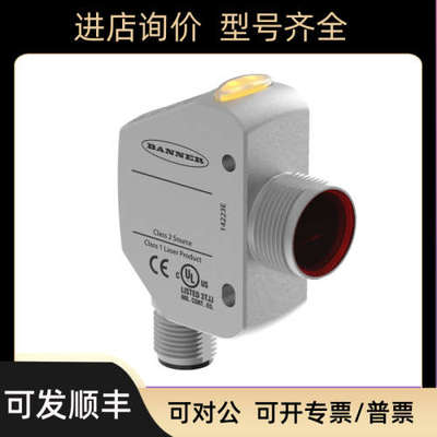 议价邦纳BANNER激光测距传感器Q4XTILAF100-Q8