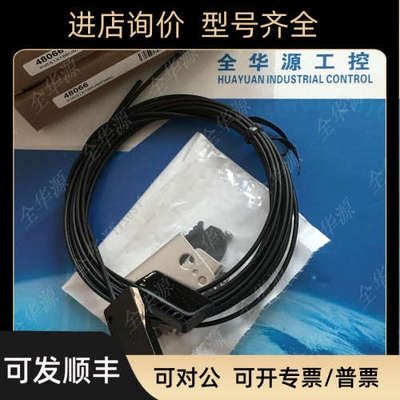 议价邦纳BANNER  PIRS1X166UMPMAL