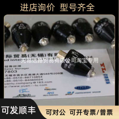 议价MERCOTAC/迈克塔克水银滑环M1250-MX