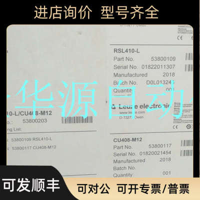 议价劳易测53800203 RSL410-L/CU408-M12