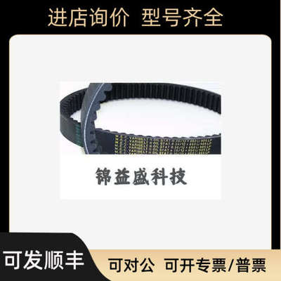 议价AZG.LLC皮M.E.C. VARIBELT? OIL STAT?议价