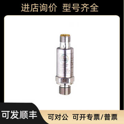 易福门 压力变送器 PT5400 PT5404 PT5301 PT5560 PV7002